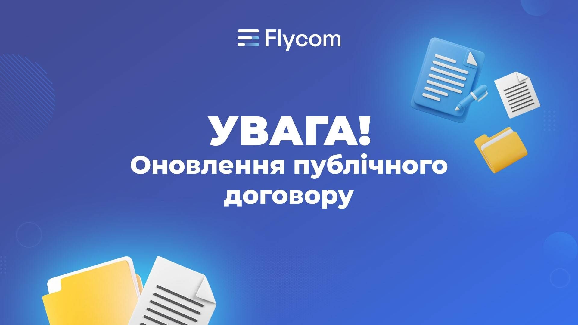 Как удалить вирус с компьютера: пошаговая инструкция и советы - Flycom